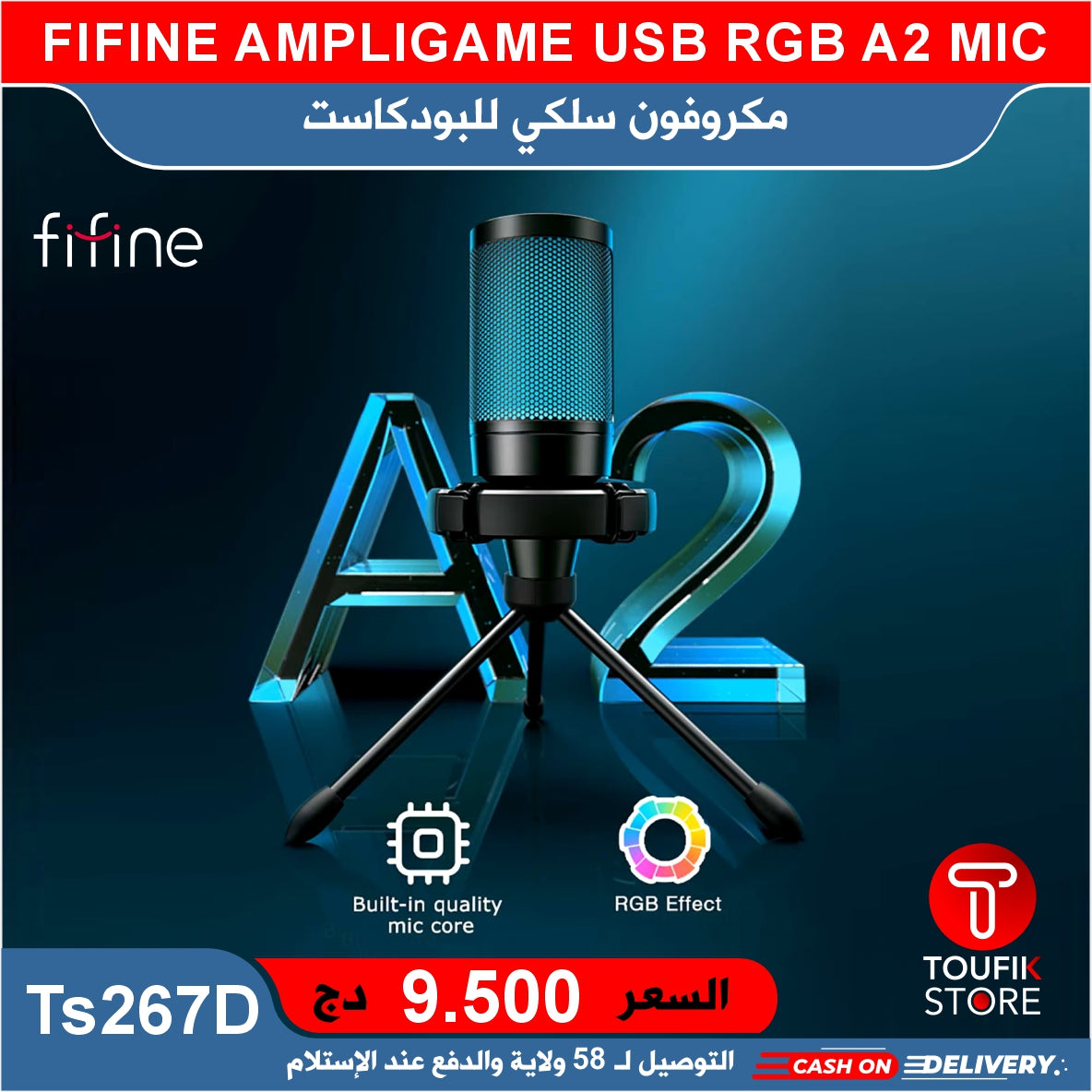 FIFINE AMPLIGAME USB RGB A2 MIC – TOUFIK STORE