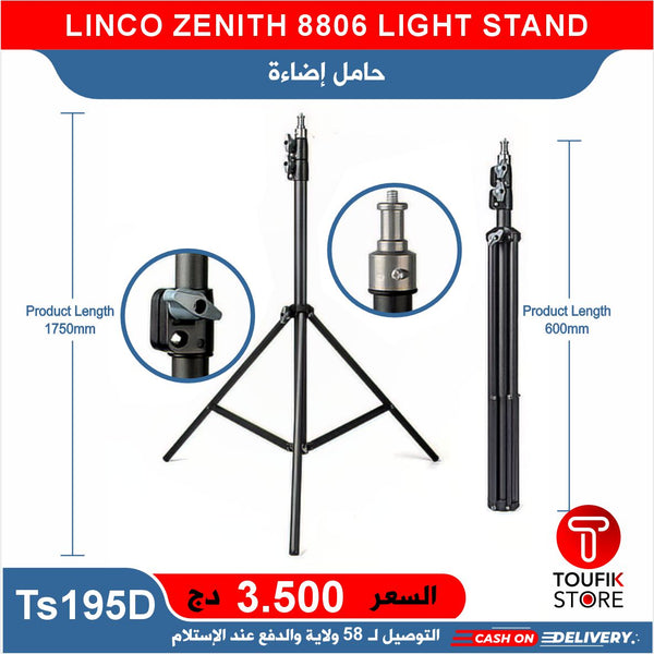 LINCO ZENITH 8806 LIGHT STAND – TOUFIK STORE